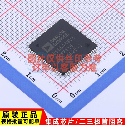 直接数字频率合成(DDS) AD9854ASVZ TQFP-80 ADI(亚德诺) 元器件