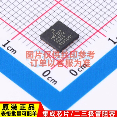 单片机(MCU/MPU/SOC) MKE15Z64VFP4 HVQFN-40 安世 电子元件配单