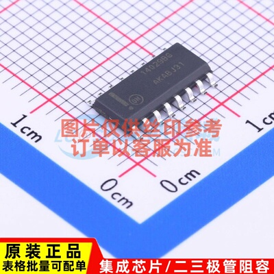 计数器/分频器 MC14029BDR2G SOIC-16 onsemi(安森美) 电子元器件
