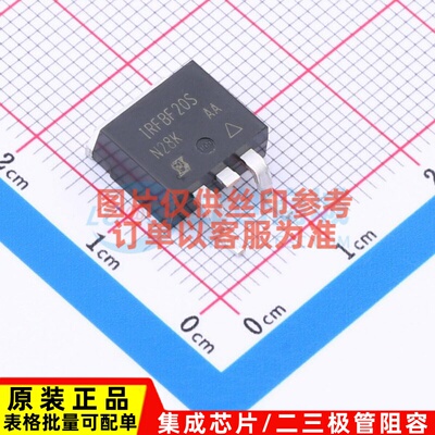 场效应管(MOSFET) IRFBF20STRLPBF TO-263 VISHAY(威世) 原装正品