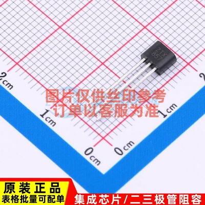 三极管(BJT) ZTX857 - DIODES(美台) 电子元器件配单原装正品