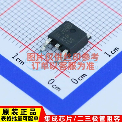 肖特基二极管 MBRD1045T4G TO-252 onsemi(安森美) 电子元件配单
