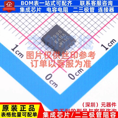 场效应管(MOSFET) SI7998DP-T1-GE3 PowerPAK-SO-8-Dual VISHAY(