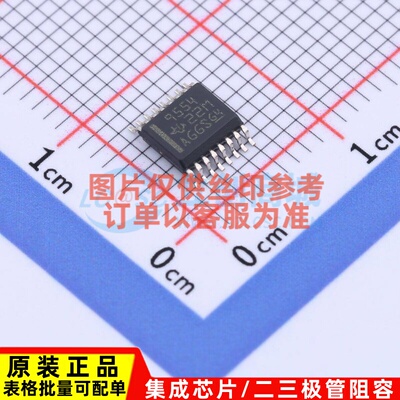 I/O扩展器 TCA9554DBQR SSOP-16 TI/德州 电子元器件配单原装正品