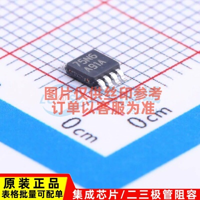 运算放大器 LMV772MM/NOPB VSSOP-8 TI/德州 电子元器件原装正品