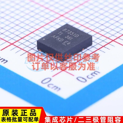 场效应管(MOSFET) CSD87351Q5D LSON-8 TI/德州 电子元件原装正品