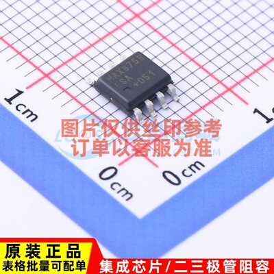 电压基准芯片 MAX875BESA+T SOIC-8 MAXIM(美信) 电子元器件配单