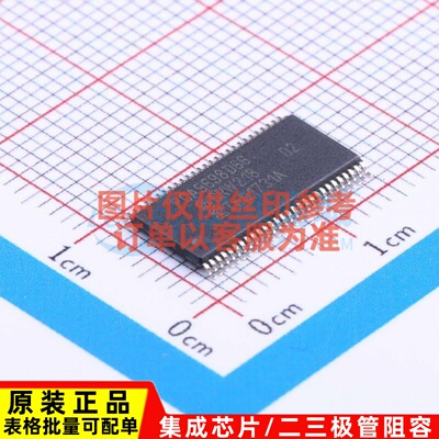 I.O扩展器 PCA9698DGG.512 TSSOP-56 安世 电子元件配单原装正品
