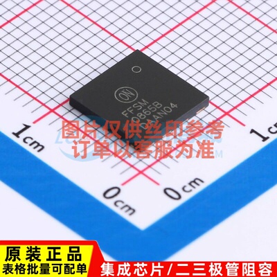 碳化硅二极管 FFSM0865B PQFN-4 onsemi(安森美) 电子元器件配单