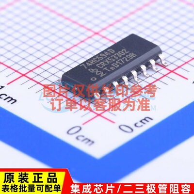 移位寄存器 74HC594D.118 SOIC-16 Nexperia(安世) 电子元件配单