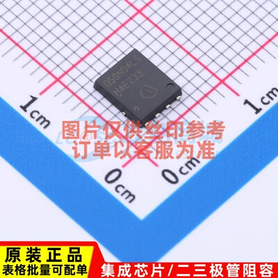 场效应管(MOSFET) BSC059N04LSGATMA1 TDSON-8 Infineon(英飞凌)
