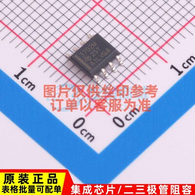比较器 TLC3702MDR SOIC-8 TI/德州 电子元器件配单原装正品