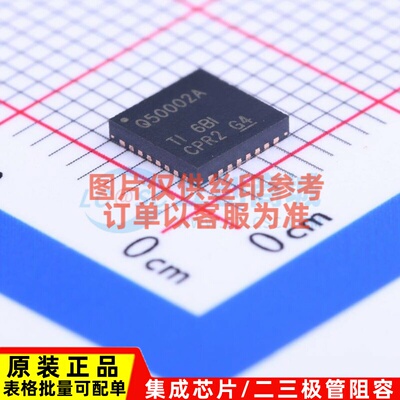 无线充放电芯片 BQ50002ARHBT HVQFN-32 TI/德州 电子元器件配单