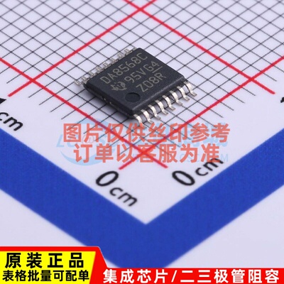 数模转换芯片DAC DAC8568ICPWR TSSOP-16 TI/德州 电子元器件配单