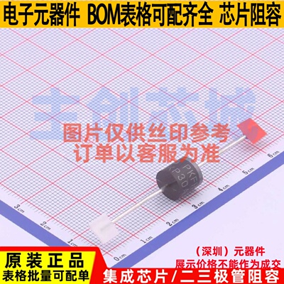 静电保护器(TVS/ESD) 5KP30A/B 插件,D9.1xL9.1mm Brightking/君