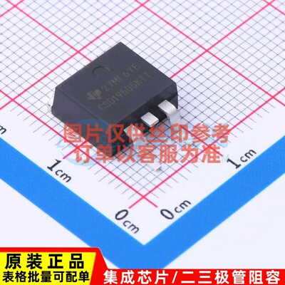 场效应管(MOSFET) CSD19505KTT TO-263-3 TI/德州 电子元器件配单