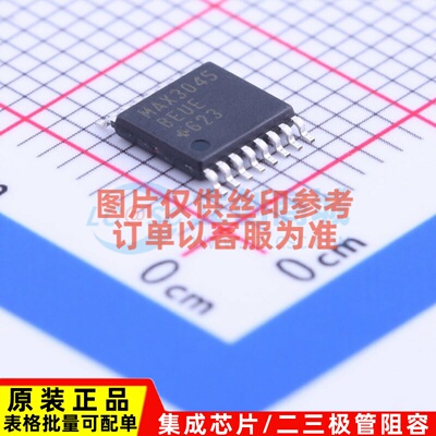 RS-485/RS-422芯片 MAX3045BEUE+ TSSOP-16 MAXIM(美信) 原装正品