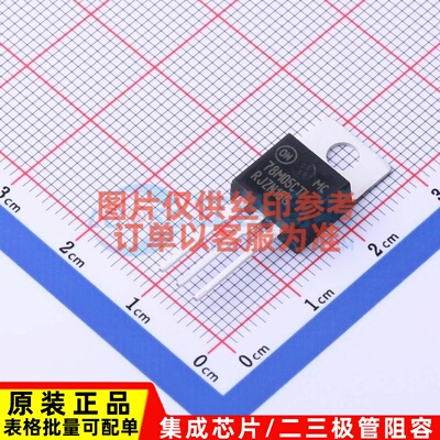 线性稳压器(LDO) MC78M05CTG TO-220AB onsemi(安森美) 原装正品
