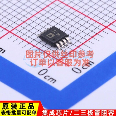 仪表放大器 AD8236ARMZ-R7 MSOP-8 ADI(亚德诺) 电子元件原装正品