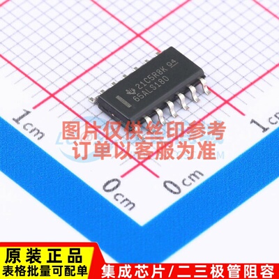 RS-485/RS-422芯片 SN65ALS180DR SOIC-14 TI/德州 电子元件配单