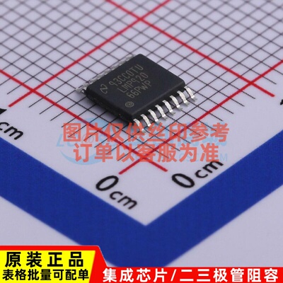 数模转换芯片DAC LMP92066PWPR HTSSOP-16 TI/德州 电子元件配单
