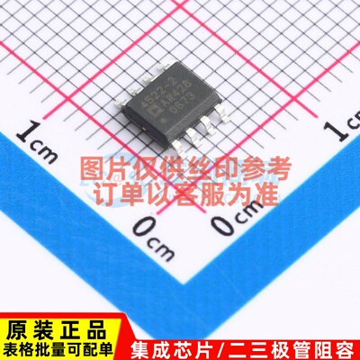 精密运放 ADA4522-2ARZ SOIC-8 ADI(亚德诺) 电子元器件原装正品