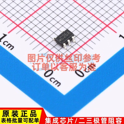 比较器 LMV7275MFX/NOPB SOT-23-5 TI/德州 电子元件配单原装正品