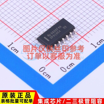 音频功率放大器 OPA1654AIDR SOIC-14 TI/德州 电子元件原装正品