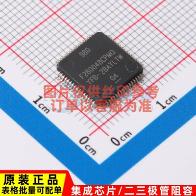 单片机(MCU/MPU/SOC) F280048CPMQR LQFP-64 TI/德州 电子元器件