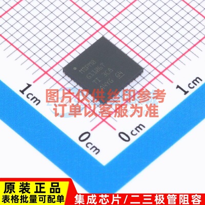 单片机(MCU/MPU/SOC) MSPM0G1106TRGZR VQFN-48 TI/德州 原装正品