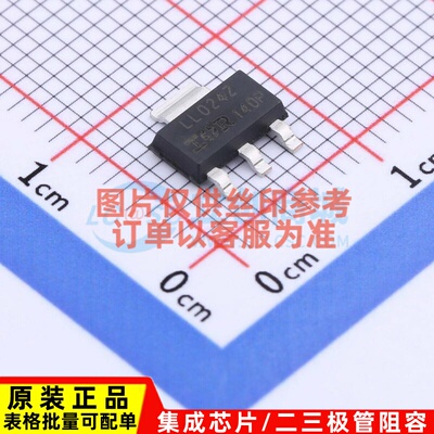 场效应管(MOSFET) IRLL024ZTRPBF SOT-223 Infineon(英飞凌)