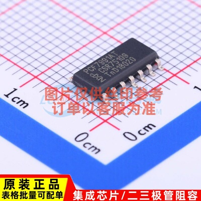 射频卡芯片 PCF7991AT/1081/M,1 SO-14 安世 电子元器件原装正品