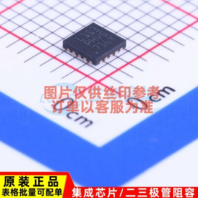 单片机(MCU/MPU/SOC) STM8L101F3U6TR UFQFPN-20 意法半导体芯片
