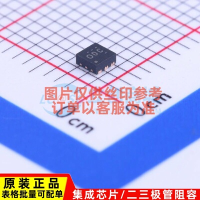 线性稳压器(LDO) TPS720105DRVT WSON-6 TI/德州 电子元器件配单
