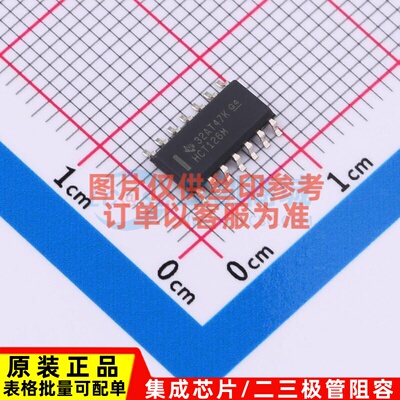 缓冲器/驱动器/收发器 CD74HCT126M96 SOIC-14 TI/德州 原装正品