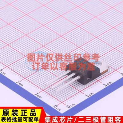 场效应管(MOSFET) STP20NK50Z TO-220 意法半导体芯片 电子元器件
