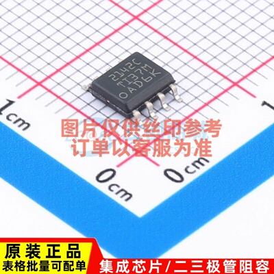 运算放大器 TLE2142CDR SOIC-8 TI/德州 电子元器件配单原装正品