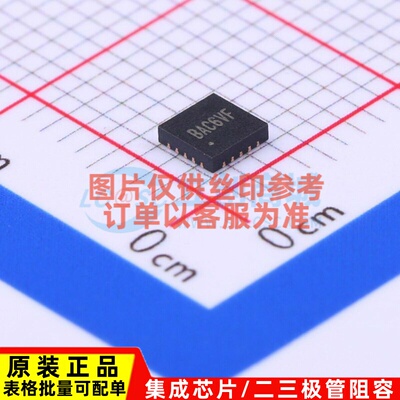 DC-DC电源芯片 SY8288CRAC QFN-20 silergy(矽力杰) 电子元件配单