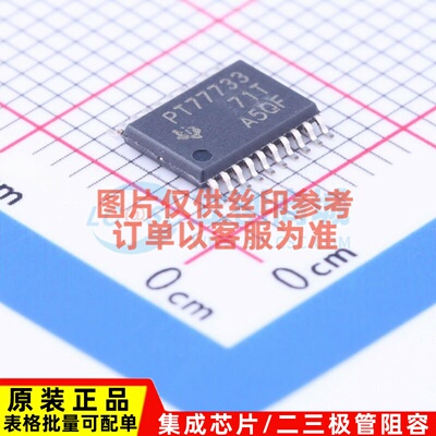线性稳压器(LDO) TPS77733PWP HTSSOP-20 TI/德州 电子元器件配单