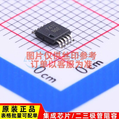 DC-DC电源芯片 TPS62054DGS VSSOP-10 TI/德州 电子元件原装正品