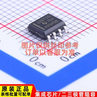 AC-DC控制器和稳压器 UCC28710DR SOIC-7 TI/德州 电子元器件配单