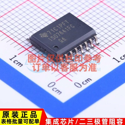 数字隔离器 ISO7641FCDWR SOIC-16 TI/德州 电子元件配单原装正品