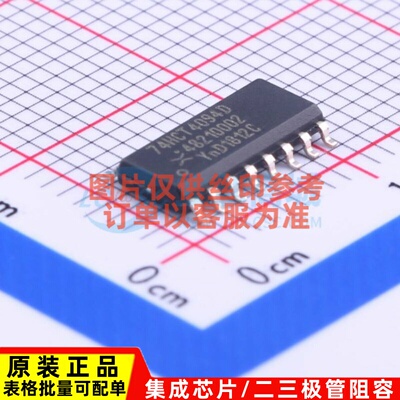 移位寄存器 74HCT4094D.118 SOIC-16 Nexperia(安世) 电子元器件