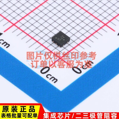线性稳压器(LDO) NCP705MTADJTCG WDFN-6 onsemi(安森美) 元器件