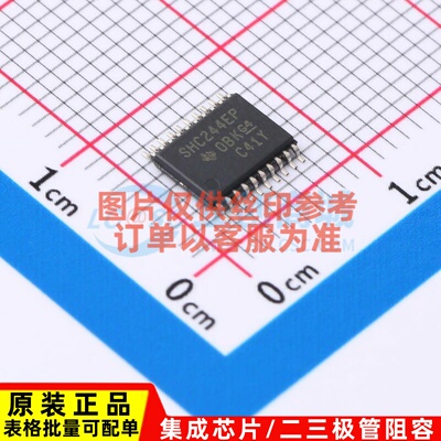 缓冲器/驱动器/收发器 SN74HC244QPWREP TSSOP-20 TI/德州 元器件