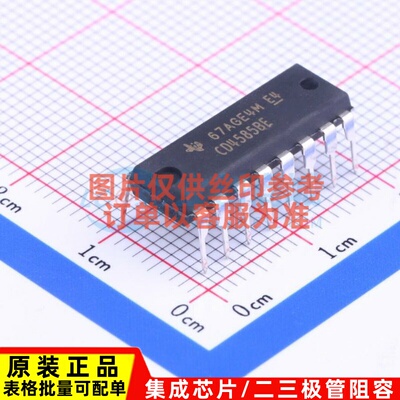 数字比较器 CD4585BE PDIP-16 TI/德州 电子元器件配单原装正品