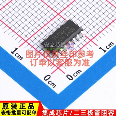 运算放大器 TLC2274CDR(UMW) SOP-14  电子元器件配单全新原装