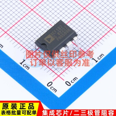 电压基准芯片 REF192GPZ PDIP-8 ADI(亚德诺) 电子元器件原装正品