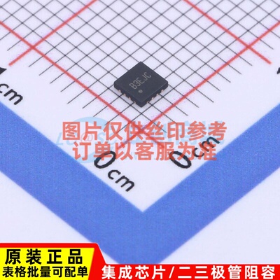 DC-DC电源芯片 SY8388ARHC QFN-16 silergy(矽力杰) 电子元件配单
