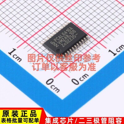 I/O扩展器 PCAL6416APW,118 TSSOP-24 安世 电子元件配单原装正品